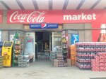Groceries (Sagbon 11th Drive No:19), market  Taşkent'ten
