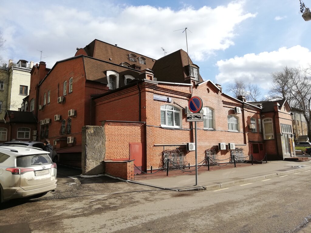 Hukuk büroları BFL-Centr, Moskova, foto