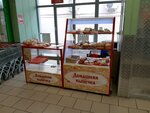 Домашняя выпечка (50 Let Oktyabrya Street No:1), ekmek fırını  Kursk'tan