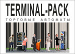 Terminal-Pack (Ryabinovaya Street No:28Ас2), otomat makinaları firmaları  Moskova'dan