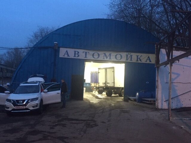 Oto yıkama Self Service Car Wash, Moskova, foto