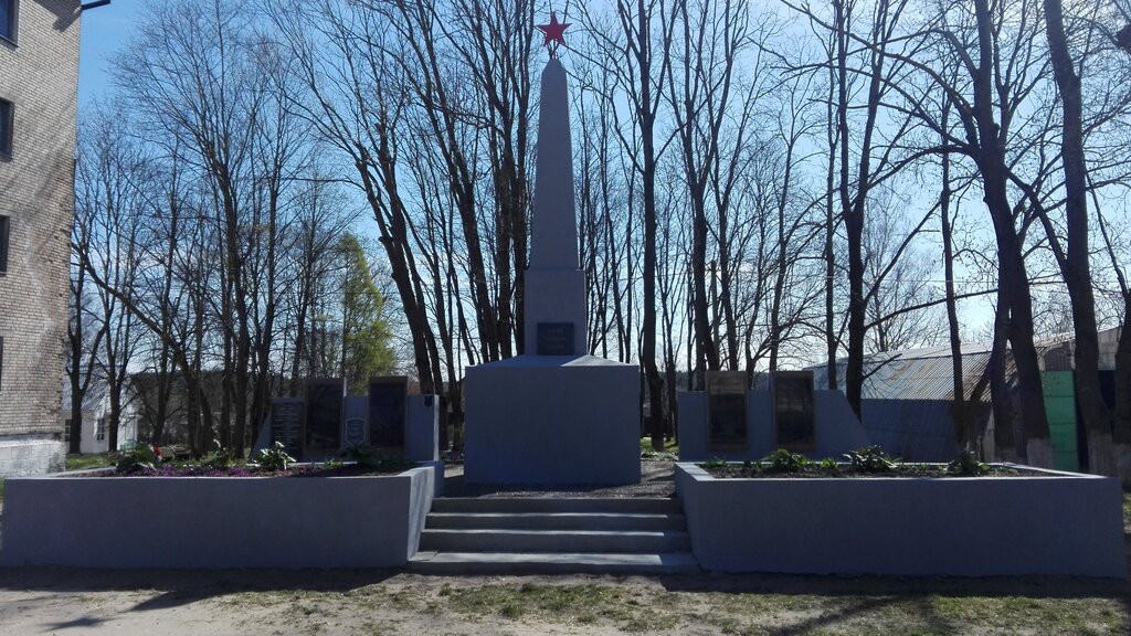 Anıt, heykel Монумент Великой Отечественной войне, Minskaya oblastı, foto