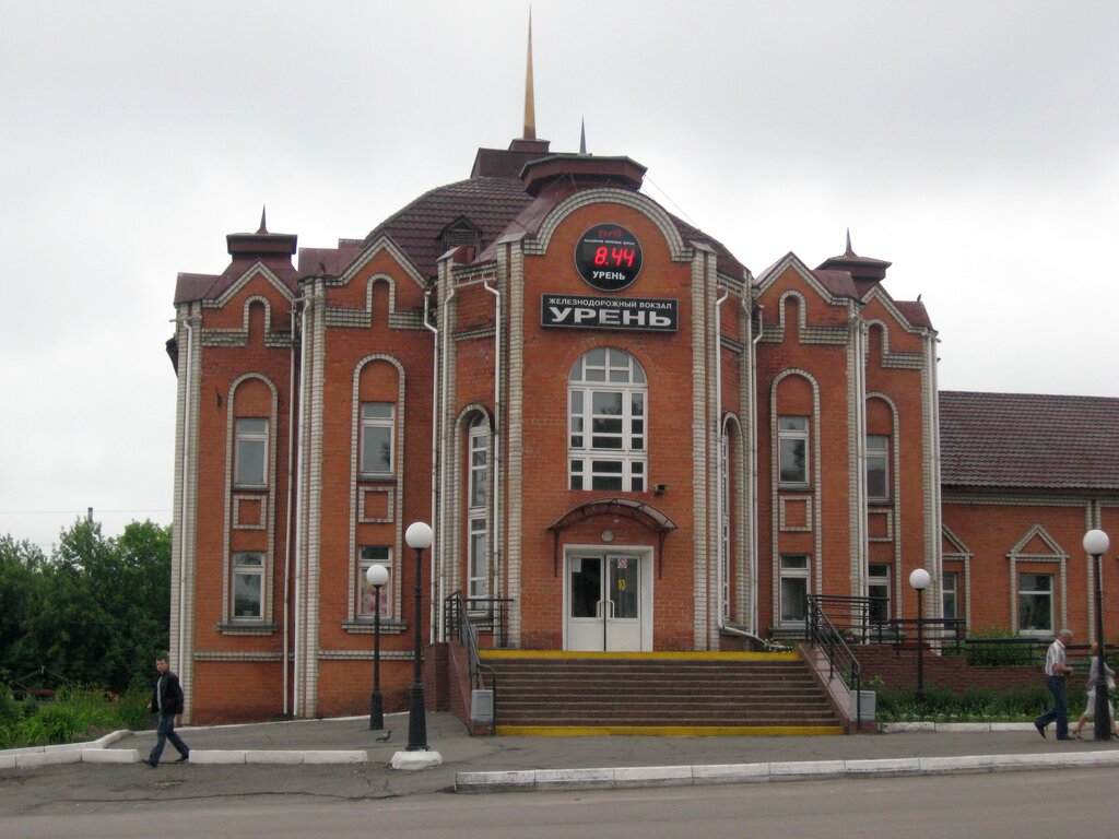Otogarlar Кассовый пункт Урень, Uren, foto