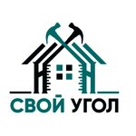 Свой Угол (Internacyjanalnaja vulica No:10), rehberler  Gomel'den