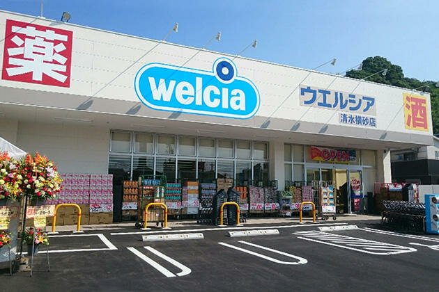 Eczaneler ウエルシア清水横砂店, Şizuoka, foto