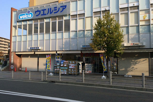 Eczaneler ウエルシア河内花園駅前店, , foto