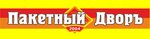 Paketny Dvor, Ip (Morskaya Street No:86), tek kullanımlık mutfak gereçleri  Volgodonsk'tan