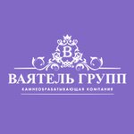 Vayatelgroup (Druzhby Street No:1), heykel ve mezarlık taşı üreticileri  Petrozavodsk'tan