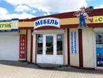 Мебель (Brest, Kavaliova Microdistrict), özel mobilya yapımı  Brest'ten
