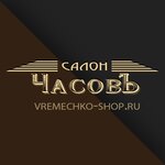 Salon Chasov (Turgenevskoye Shosse Street No:27, aul Novaya Adygeya), saatçiler  Adıge Cumhuriyeti'nden