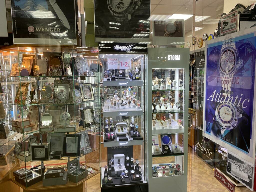 Züccaciye mağazaları Magazin Pyaty element, Vorkuta, foto