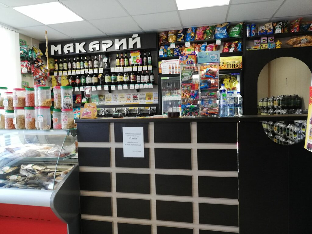 Market Магазин Макарий, Sergaç, foto