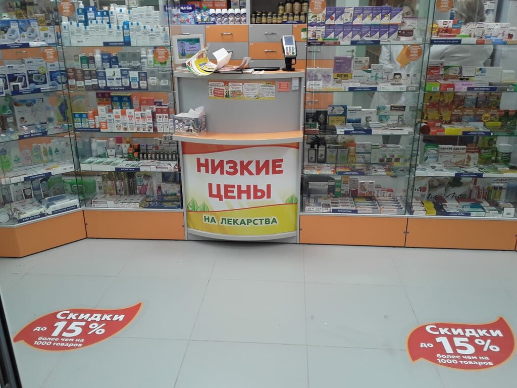 Eczaneler Zhivika, Gubaha, foto