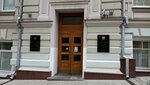 Upravleniya delami prezidenta Rf, Upravleniye po ekspluatatsii zdany Filial Staraya ploshchad (Staraya Square No:10/4с1), bina bakım hizmetleri  Moskova'dan