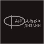 Magazin Fantaziya-dizayn (Platovskiy prospekt No:80), perde ve korniş üreticileri  Novoçerkassk'tan