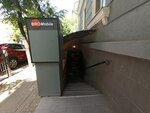 Bro Mobile (Plekhanovskaya Street No:18), cep telefonu aksesuarları  Voronej'den