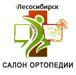 Ortopedik ürünler Ортодинамика, Lesosibirsk, foto