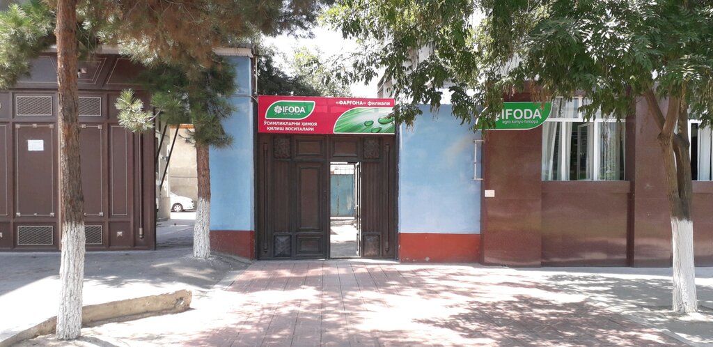 Tarım ilacı firmaları Ifoda, Fergana, foto