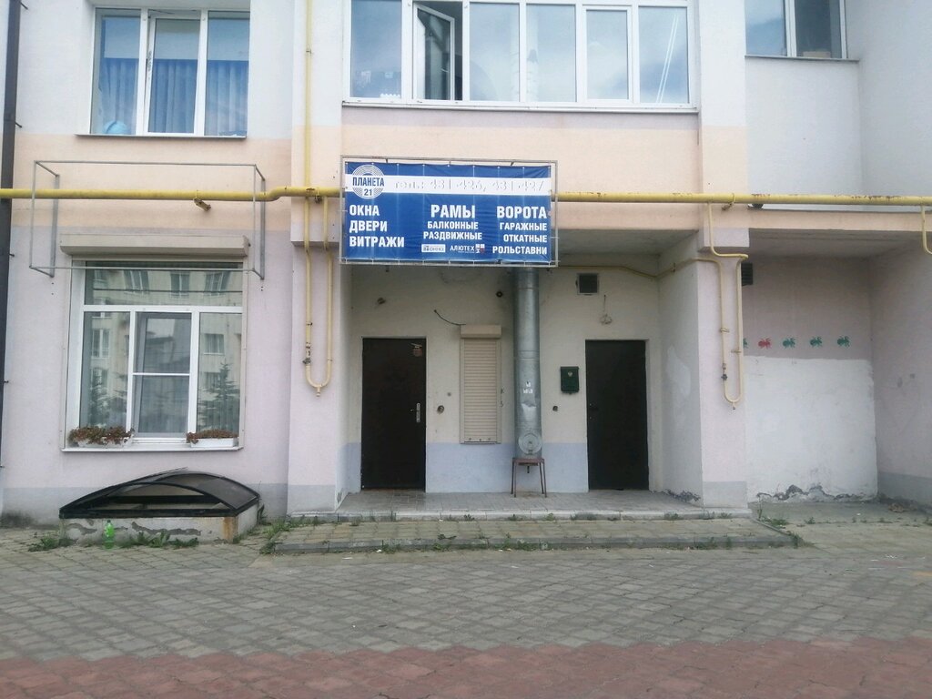 Yönetim ofisi Планета 21, Cheboksary, foto