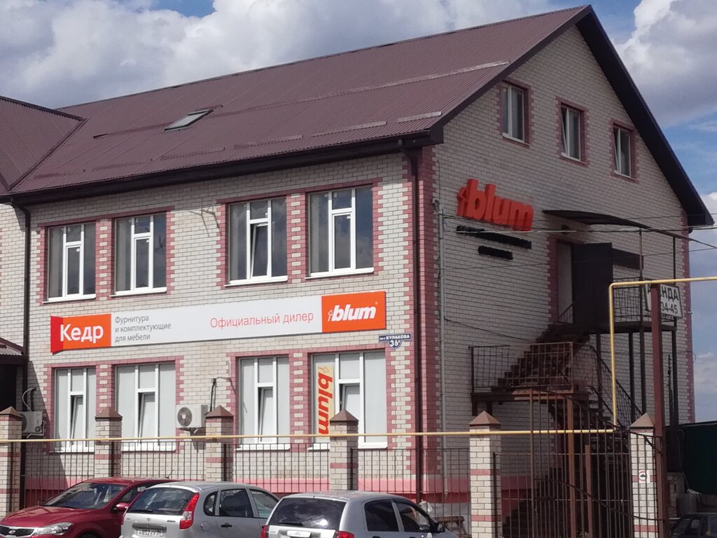Mobilya aksesuar ve parçaları Кедр, Stavropol, foto