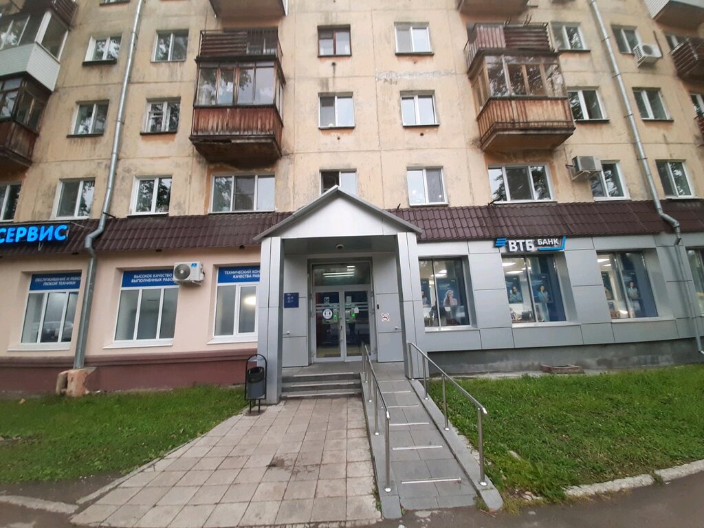 Banka VTB Bank, Perm, foto