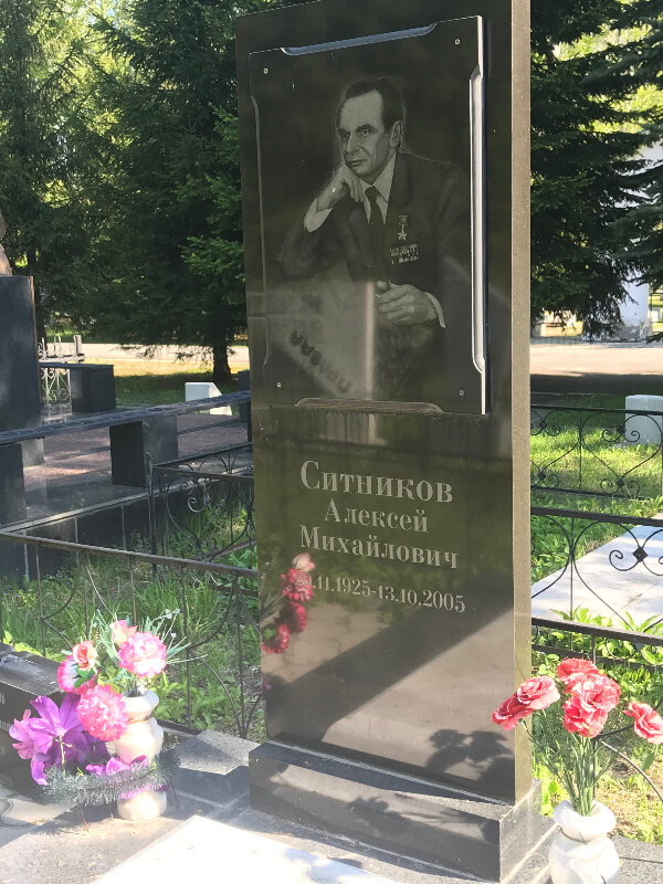 Ünlü kişilerin mezarları Герой Советского Союза Ситников Алексей Михайлович, Omsk, foto