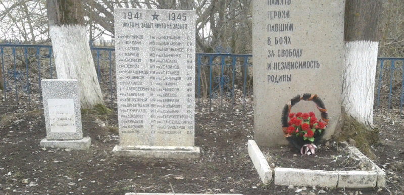 Anıt, heykel Братская могила советских воинов, Orlovskaya oblastı, foto