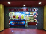 Призовой тир (Aerodromnaya Street No:47А), atıcılık ve okçuluk kulüpleri ve atış alanları  Samara'dan