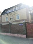 Comfort (Taraz, Dinmukhamed Konaev street, 63), hotel  Taraz'dan