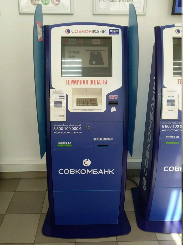 ATM'ler Sovkombank, Vladimir, foto