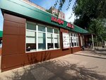 Asia (Kholzunova Street No:44В), kafe  Voronej'den