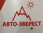 Avto-everest (7-ya Nagornaya ulitsa No:4А), otomobil yedek parçaları  Saratov'dan