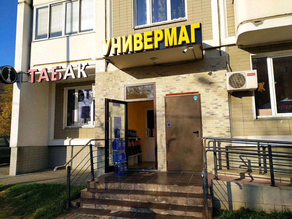 Tütün, sigara mağazaları Табак, Moskova, foto