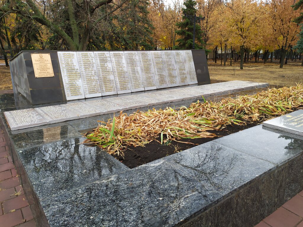 Anıt, heykel Воинам, умершим от ран, Lugansk, foto