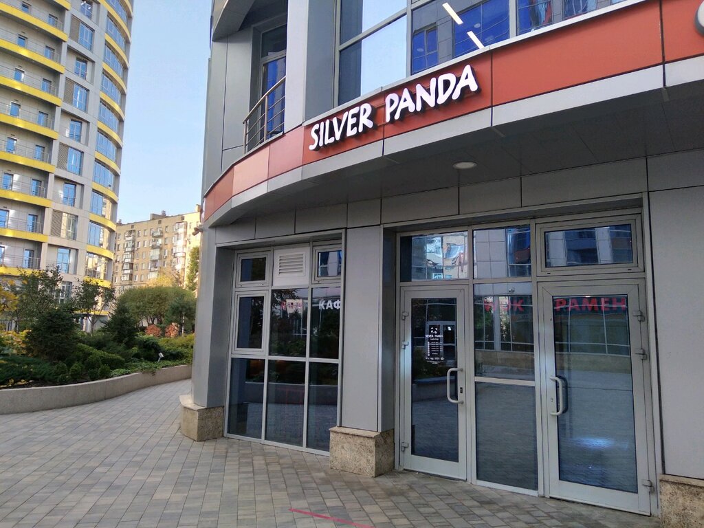 Fast food Silver Panda, Moskova, foto