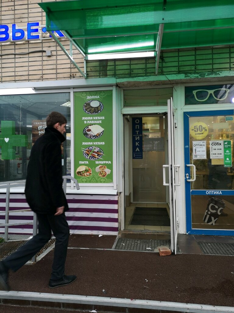 Optik Оптика, Moskova, foto