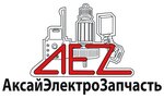 AksayElektroZapchast (Uralskaya Street No:134/10), ev aletleri yedek parçaları  Krasnodar'dan