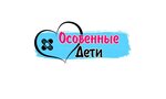 Особенные дети (Morshanskaya Street No:20, Matyrskiy Microdistrict), yardım kuruluşları  Lipetsk'ten