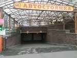Юбилейный-5 (Shuvalovskiy Avenue No:37к1), garajlar  Saint‑Petersburg'dan
