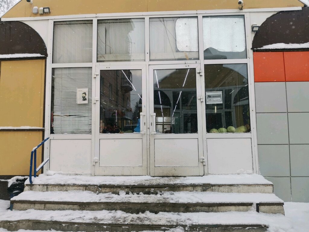 Petshop Zoomagazin, Novosibirsk, foto