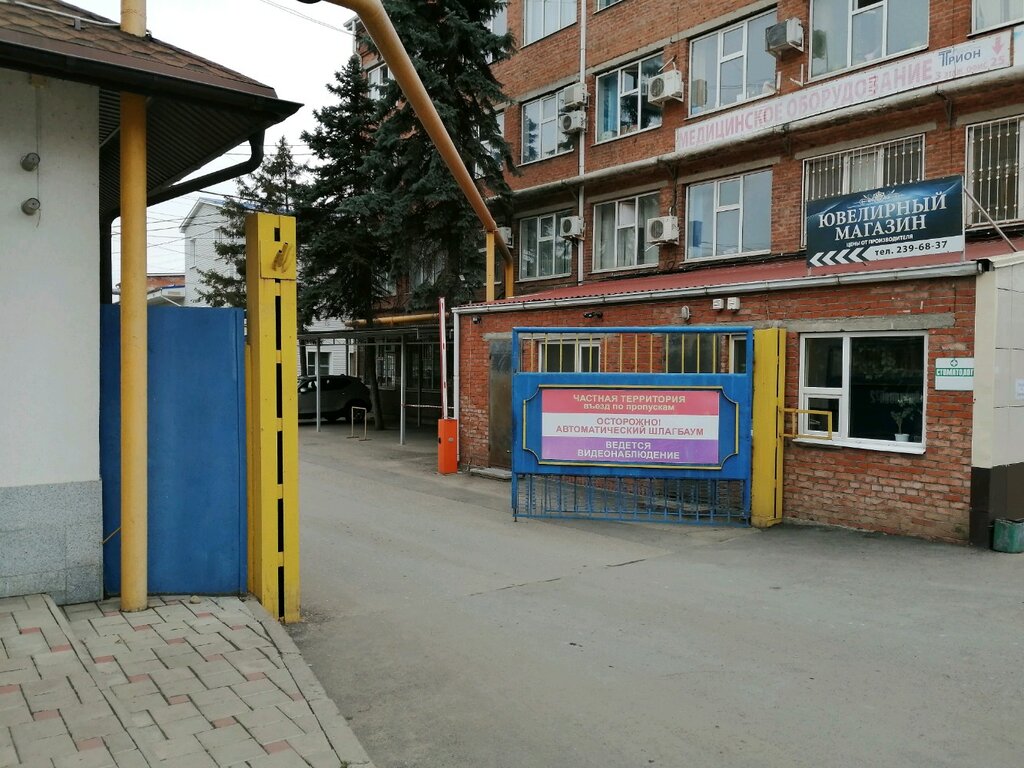 i̇nşaat firmaları Промстройинжиниринг, Krasnodar, foto