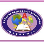 Shkola № 12 g. Podolsk (Gaydara Street No:10), ortaokul  Podolsk'tan
