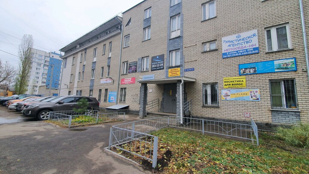 Terziler FashionGroupNN, Nijni Novgorod, foto