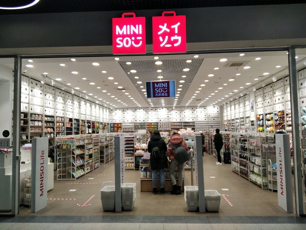 Çocuk mağazaları Miniso, Samara, foto