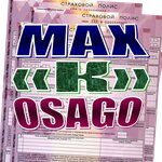 Osagomaxk (ulitsa Kovtyukha No:129/1, stanitsa Poltavskaya), araç sigorta şirketleri  Krasnodarski krayından
