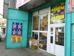 Ovoshchnoy magazin (2-y Sokolovogorskiy proyezd No:3), manavlar  Saratov'dan