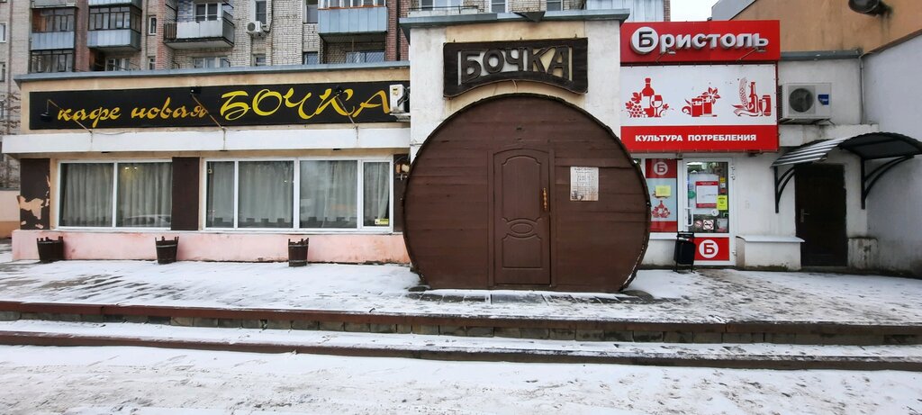 Düğün, toplantı salonu Restoran Novaya Bochka, İvanovo, foto