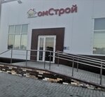 Дом Строй (Yagodnaya ulitsa No:22Р, posyolok Novosadovy), yapı mağazası  Belgorodskaya oblastından