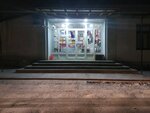 Grocery Store (Andizhan, Raximboboyev ko'chasi), market  Andican'dan