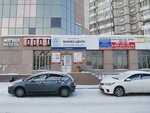 Альта (Shirokaya street No:1А), muhasebeciler  Novosibirsk'ten